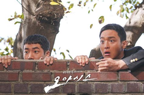 14 Drama Korea 2023 dengan Rating Premiere Tertinggi yang Wajib Ditonton Sebelum Akhir Tahun ...