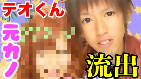 【流出】誰だよ元カノの写真載っけたやつ。 Youtube