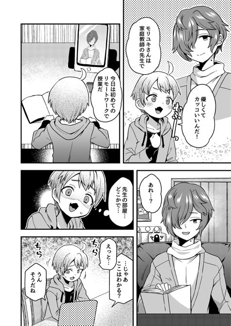 「知っているけど知らない話
