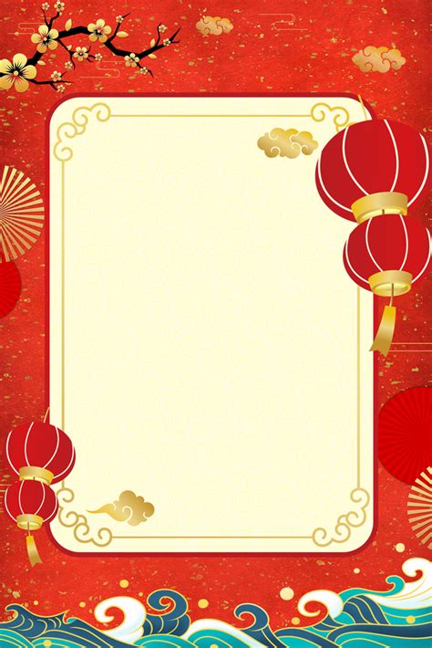 国潮梅花灯笼背景图片国潮梅花灯笼背景素材图片千库网