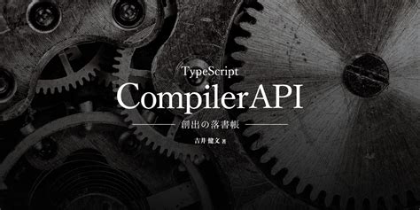 Github Takefumi Yoshii Tsc Api Vuex Guardian Tsc Api Vuex Guardian