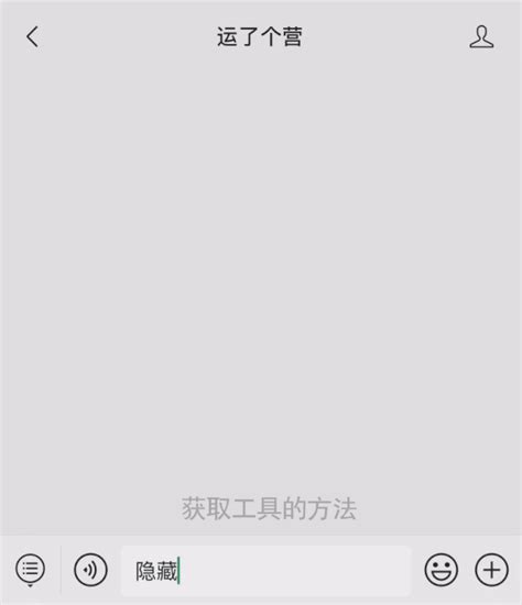 Cdialog创建后马上隐藏最近很火的“隐藏表白”，微信暗黑模式才能看见 Csdn博客