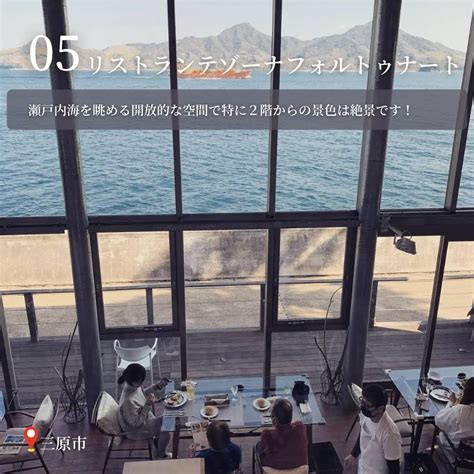 広島で絶対行きたい 海辺の絶景カフェ☕️ ひろしまじゃけぇ広島観光が投稿したフォトブック Lemon8