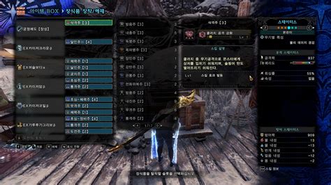 몬스터 헌터 라이즈 인벤 몬린이 장비피드백 진행방향 몬스터헌터 인벤 자유게시판