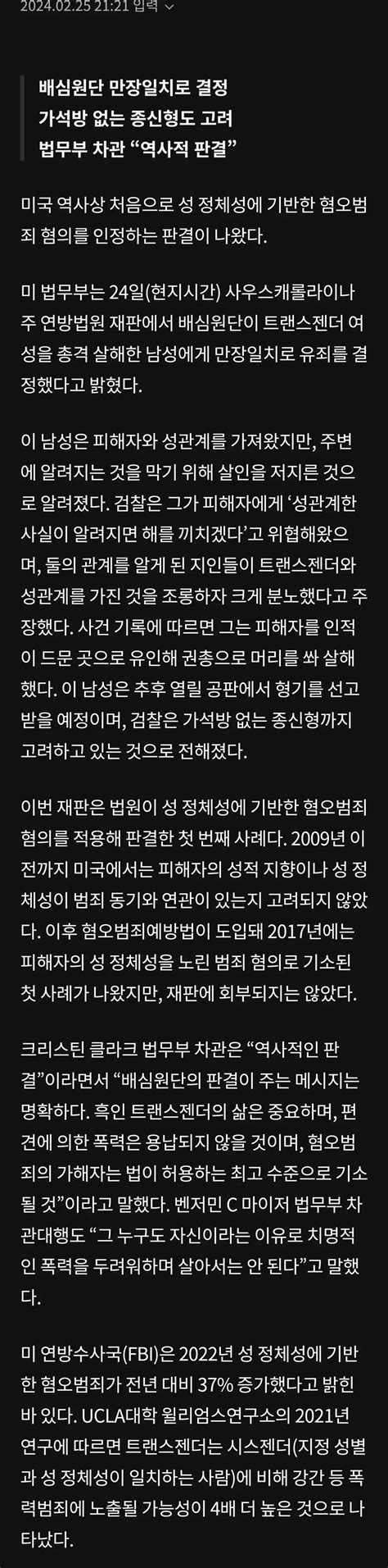 1200630webp1708914002