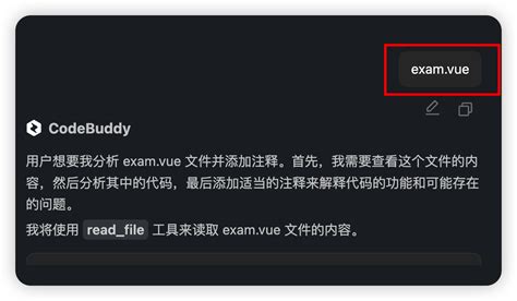 Codebuddy Craft，我的编程搭子codebuddy 的craft 找不到文件 Csdn博客