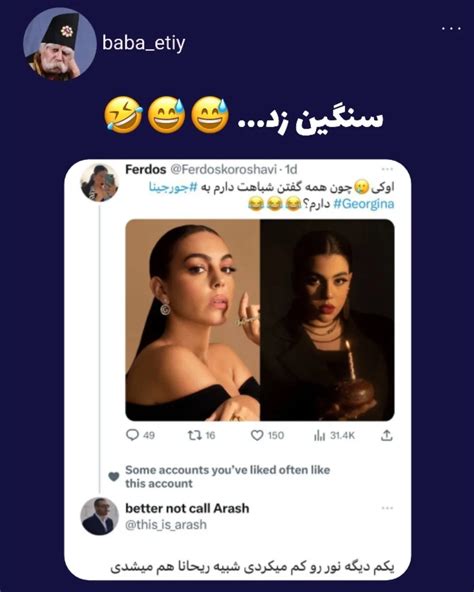 ‎بابا اِتیطنزچالشفانمیمتوییت‎ ‎کسی میدونه رمز وای فای چیه