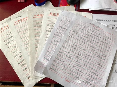 学校征文比赛图片 宣传单 湾区 大山谷图库