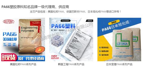 加纤阻燃pa66日本东丽hf3064g30 Gf30物性表 密度 特性 温度