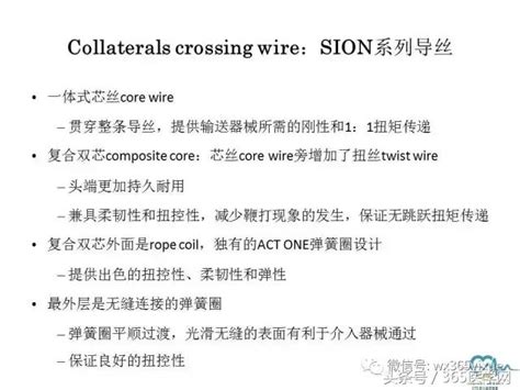 熱點課件柳景華CTO PCI Toolbox 2017 每日頭條