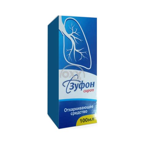 Зуфон 100 мл сироп купить в Ташкенте онлайн по хорошей цене в Oxymed