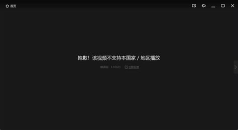 Quickback Vpn好用吗？和西游vpn对比哪个回国效果更好？ 番茄加速器