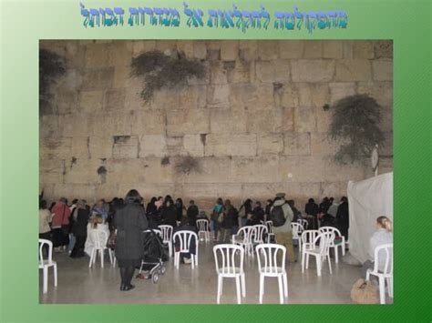 Jerusalem Excavations Pps