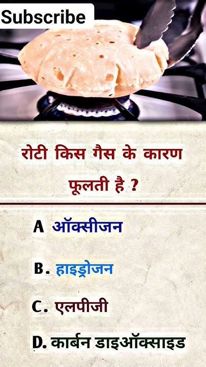 Reasoning Short Tricks In Hindi For Ssc Mts Cgl Chsl Crpf