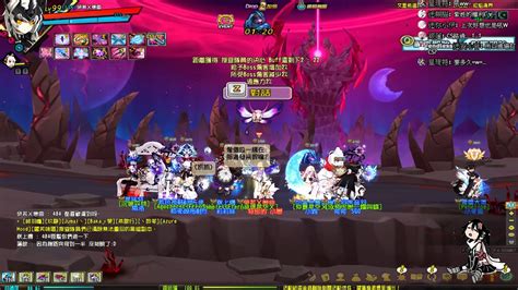 【戀旅行】艾爾之光elsword47part1 Youtube