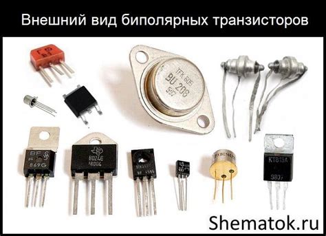 Биполярный транзистор типы схемы включения режимы работы