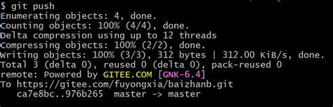 git 克隆、推送 【官方】百战程序员 it在线教育培训机构 体系课程在线学习平台