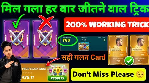 Winzo World War Game Live Winning Tricks 🥰 Youtube