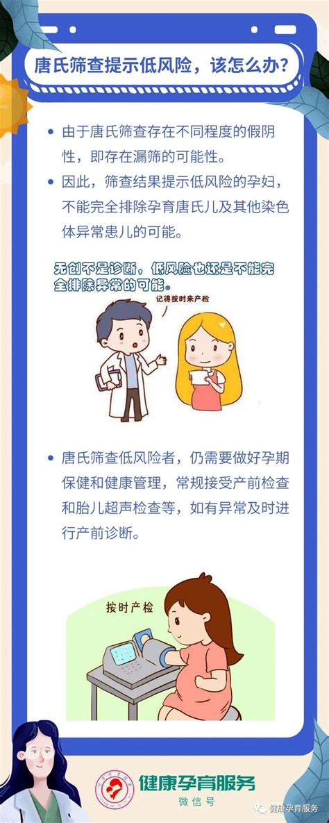 罗定市妇幼保健院