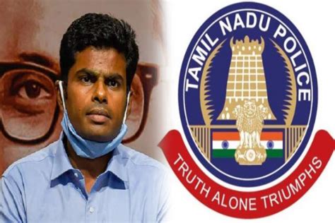 வடமாநில தொழிலாளர்கள் விவகாரம் பாஜக மாநில தலைவர் அண்ணாமலை மீது