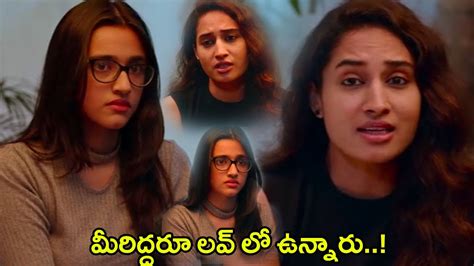 ఇపపటవరక మఇదదర మధయ ఉద లసట అనకటననవ కన అద పరమ