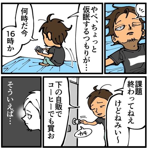＜画像27 84＞「まだいる」アパートの外階段に佇んでいる女性をスマホで撮影したら？今度は自宅の階段を上るヒールの音が【作者