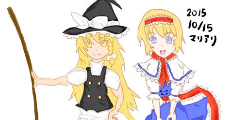 東方 マリアリの日 Liriasのイラスト Pixiv