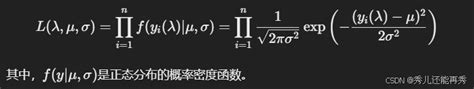 数据预处理——数据变换 csdn博客