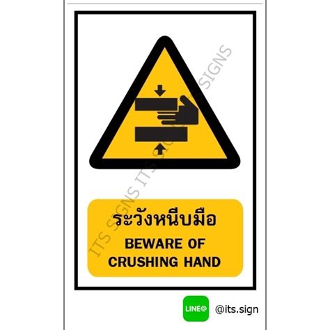 ป้ายระวังหนีบมือ สติ๊กเกอร์สะท้อนแสง 3m 610 Series ป้ายเซฟตี้ ป้ายความ