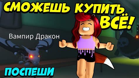 КАК БЫСТРО ЗАРАБОТАТЬ КОНФЕТЫ в Адопт Ми Самый ЛУЧШИЙ СПОСОБ Adopt Me Roblox Youtube
