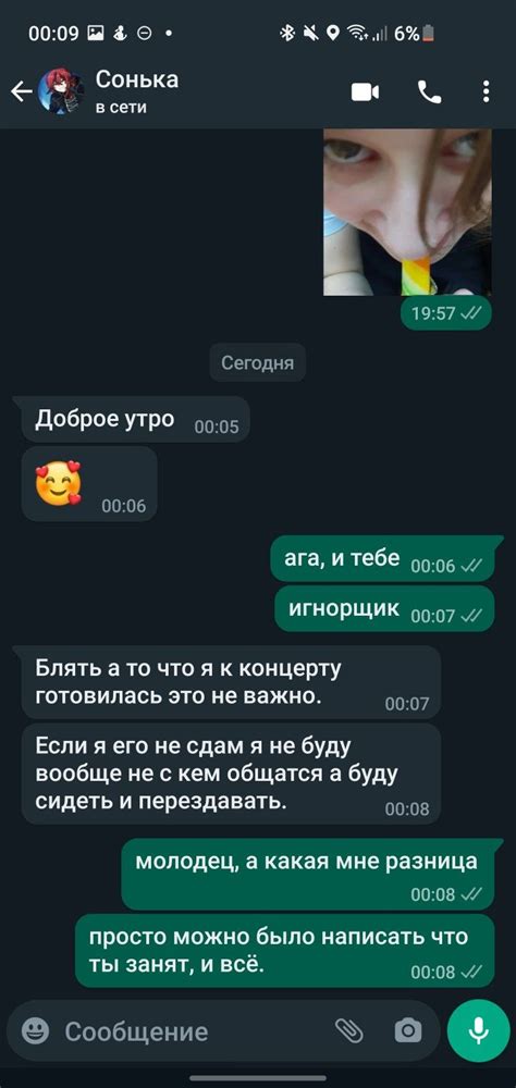 Пин от пользователя U043b U0438 U043d U0430 на доске это мой чат не трогай Сообщения