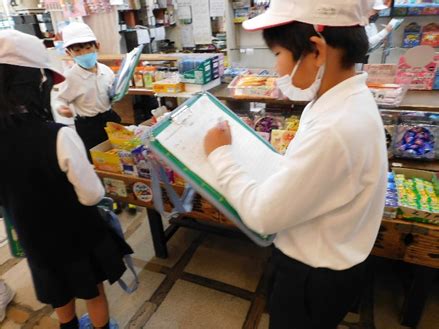 萩ふるさと学習コレクション 明倫小学校 2年生 どきどき わくわく 町たんけん