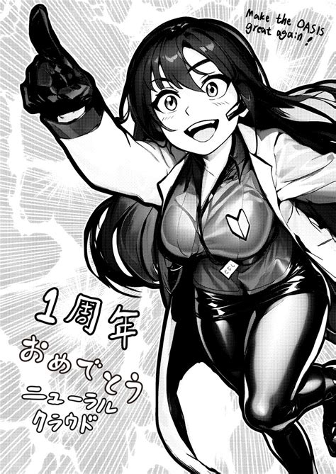 Meimushi Female Professor Neural Cloud Professor Neural Cloud