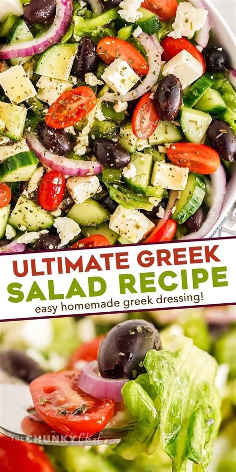 Greek Salad Recipe Travel Foodie
