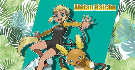 ポケモン アローラライチュウトレーナー まぶ（五味まちと）のイラスト Pixiv
