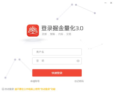 VeighNa发布v3 3 0 掘金仿真交易接口 知乎