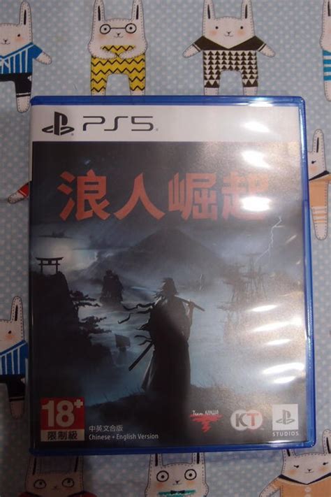 Ps5 浪人崛起中文版 ~無特典 露天市集 全台最大的網路購物市集