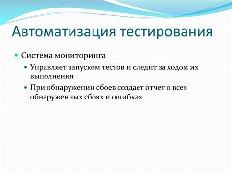 Ppt Тестирование в Microsoft Sql Server Powerpoint Presentation Id