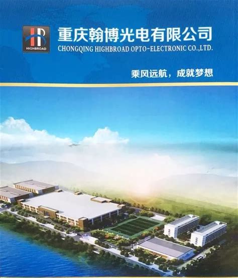 重庆新能源企业招聘重庆新能源工厂招聘重庆大全新能源招聘第2页大山谷图库