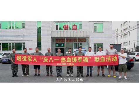 老兵的第二战场 大音配音G1组 站酷ZCOOL