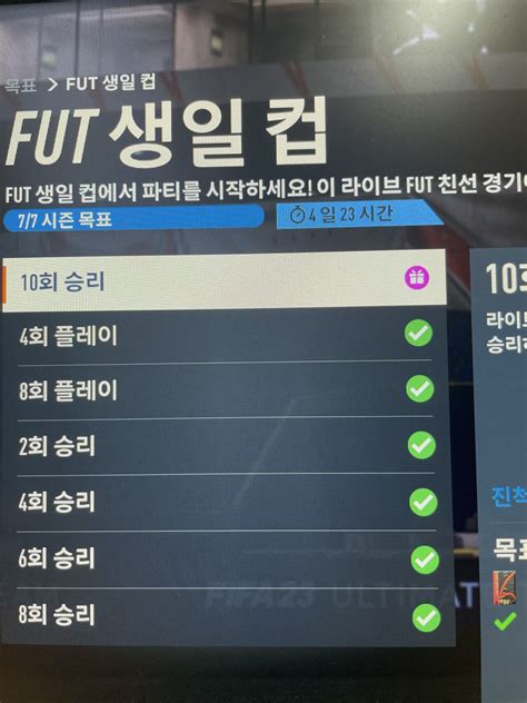 다신 보지말자 Ea Fc 시리즈 에펨코리아