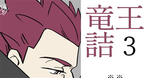 Pkmn夢 【！】pkmn夢絵ログ：番外編 工場長＠xfolioへ移行中のマンガ 夢絵 Pixiv