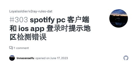 Spotify Pc 客户端 和 Ios App 登录时提示地区检测错误 · Issue 303 · Loyalsoldierv2ray