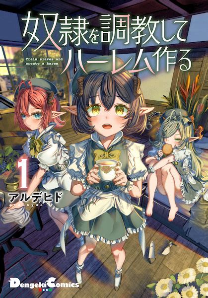 Dorei Wo Choukyou Shite Harem Tsukuru Manga Pictures