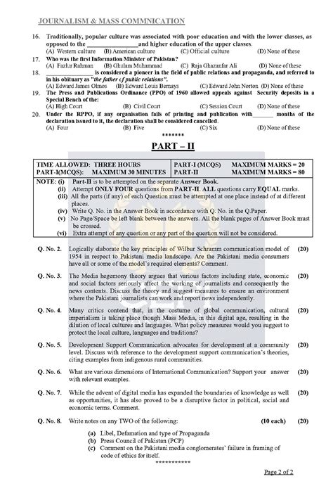 Special Css Past Paper Journalism And Mass Communication 2023 Cepi Pakistan