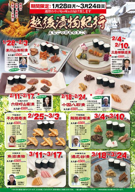 トピックス｜大庄グループ 大庄ホームページ