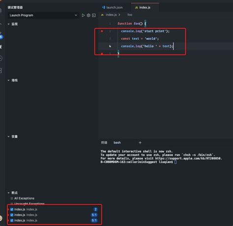 Bug 启动调试后断点错位 · Issue 475 · Opensumicore · Github