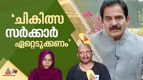 അവർക്ക് ആറ്റുനോറ്റുണ്ടായ കുട്ടിയായിരുന്നു ആ കുടുംബത്തിന്റെ ചികിത്സ