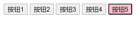 Javascript中的排他思想js排他思想 Csdn博客