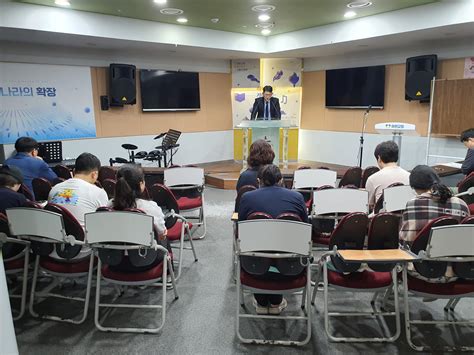 2023 전체교사 특별새벽기도회 아현교회